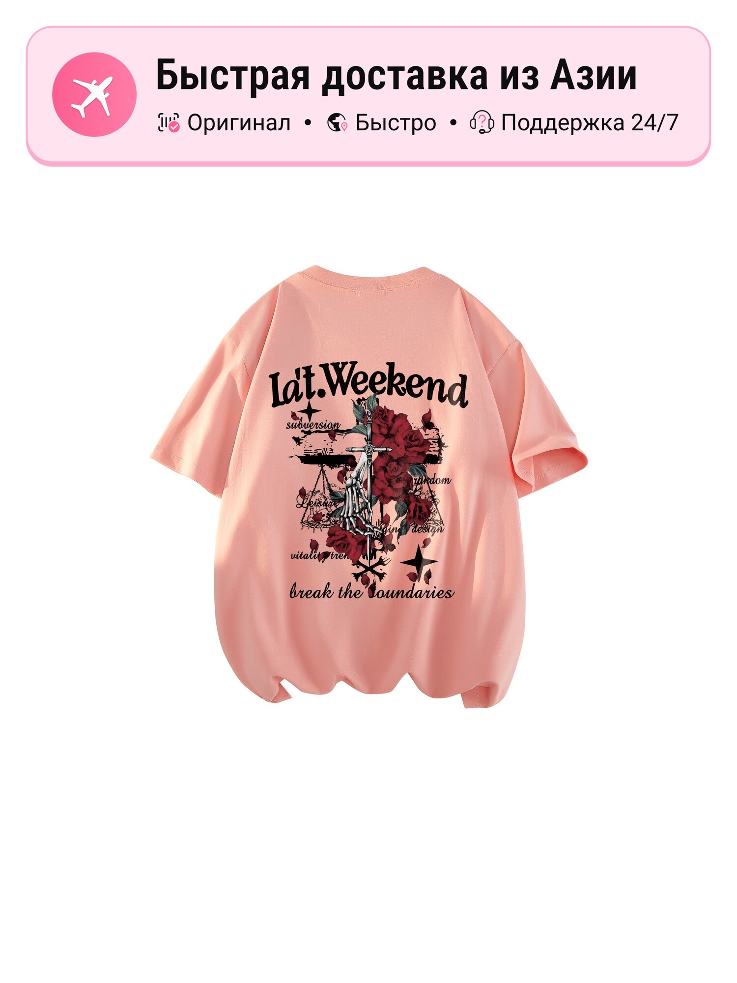 Футболка La't.weekend Crew Neck