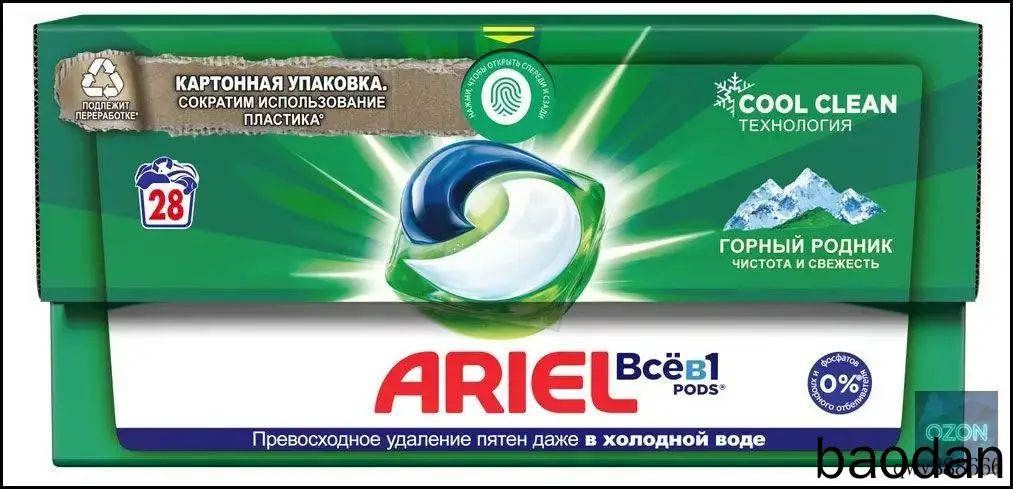 Капсулы для стирки pods Всё-в-1 Горный родник, 28 шт,(набор из 1 шт)