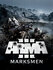 Arma 3 Marksmen