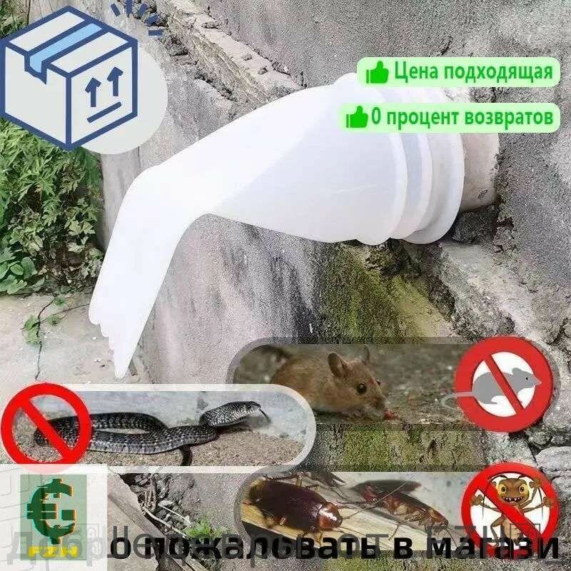 Элемент канализации