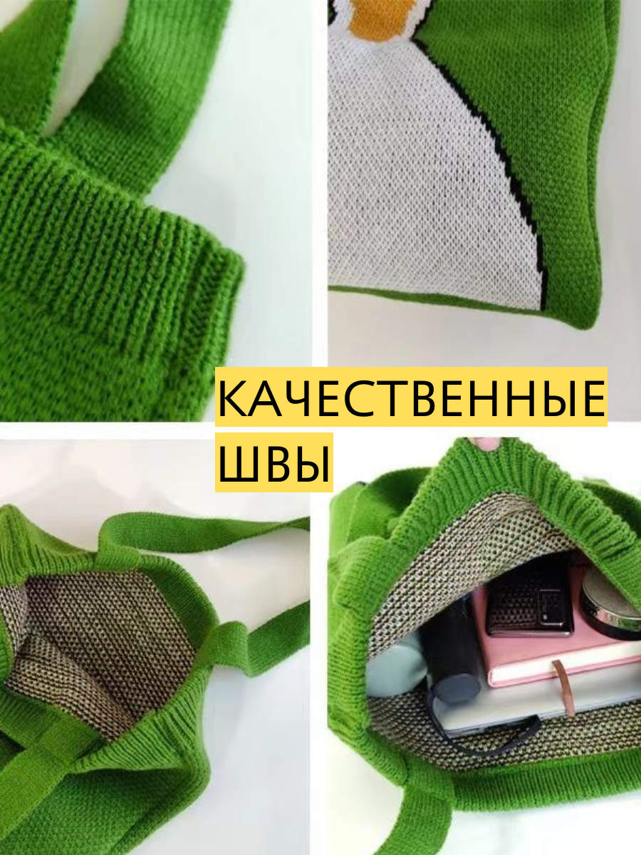 Сумка шоппер , фактура вязаная, зеленый — фото 1