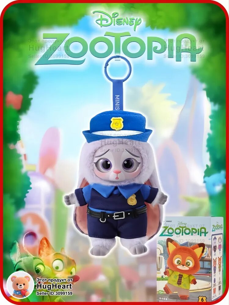 Miniso Плюшевая фигурка Миннисо Disney Zootopia 2 из серии Daily Life слепая коробка