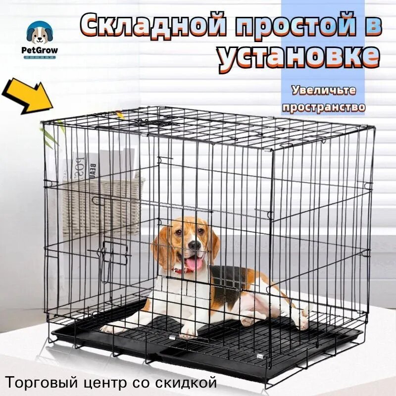 Специальная клетка для собак, № 3 с двойной дверью, 70*50*60 см, XJ54