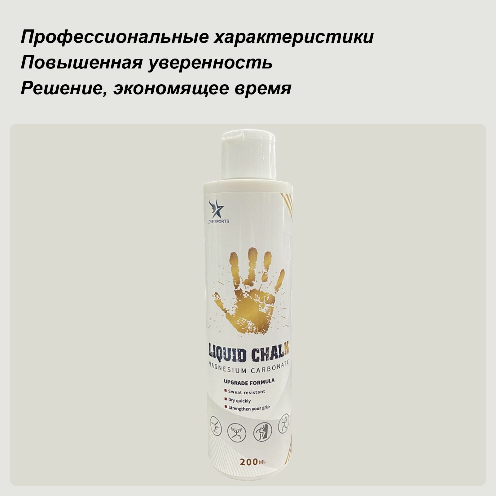 Магнезия