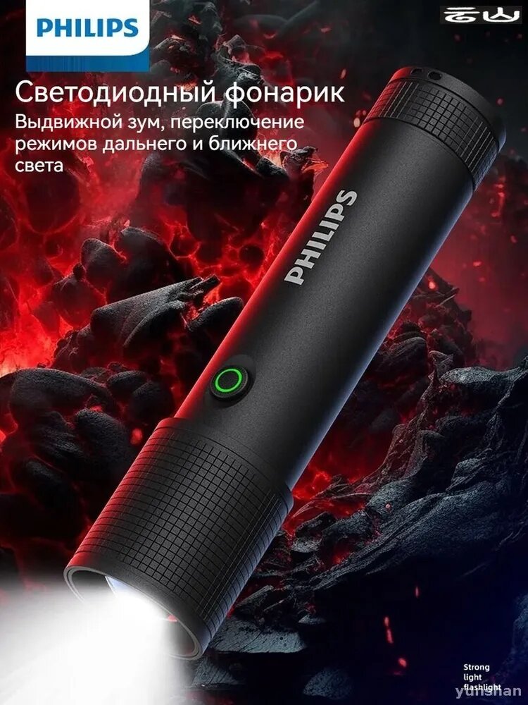 PHILIPS SFL2185- перезаряжаемый тактический фонарик с USB-зарядкой