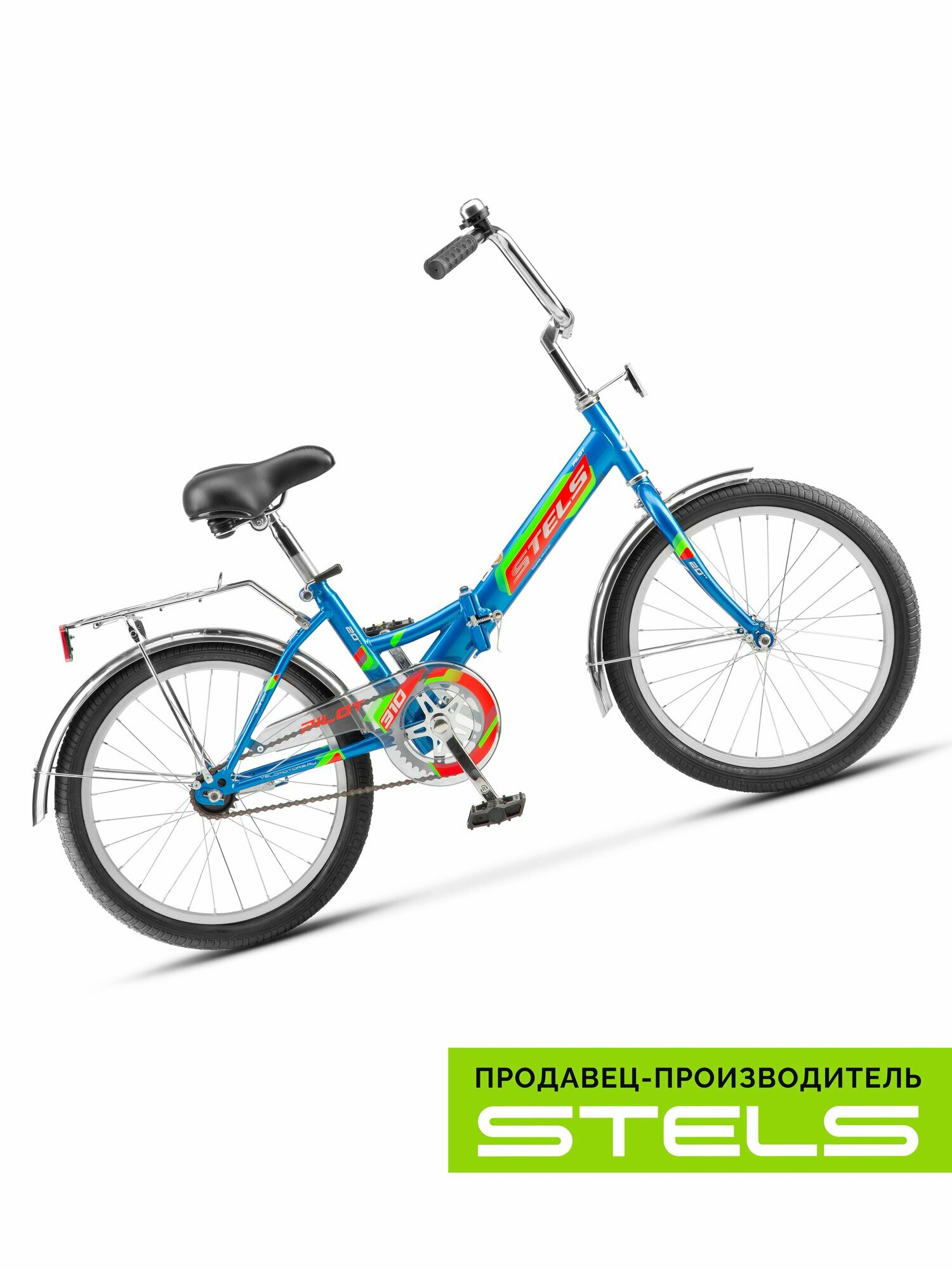 Велосипед складной Пилот-310 колеса 20C рама 12" Синий