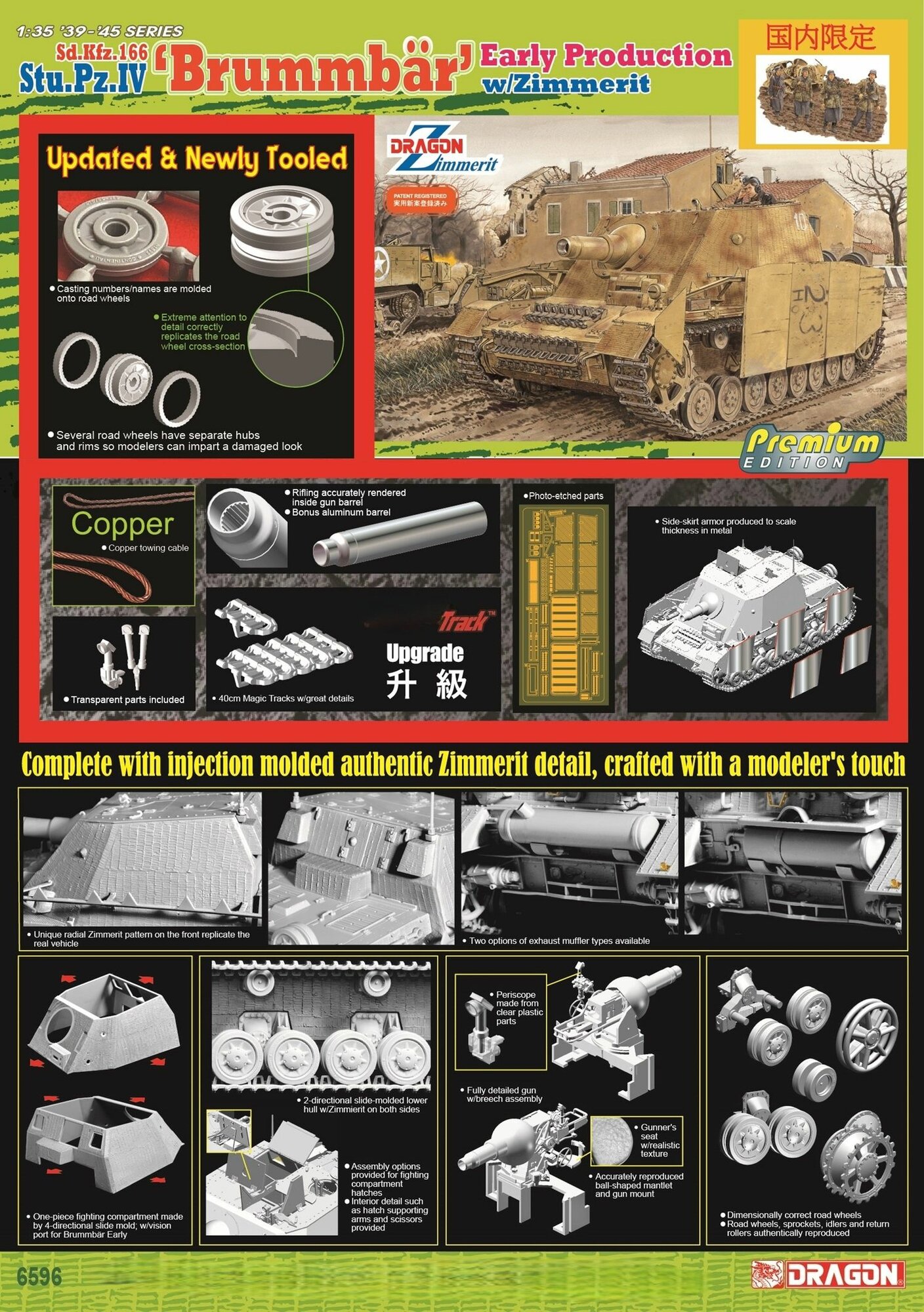 DRAGON 6596 1/35 Немецкий Sd. Kfz.166 No.4 штурмовый танк "Гризли Медведь" раннего типа