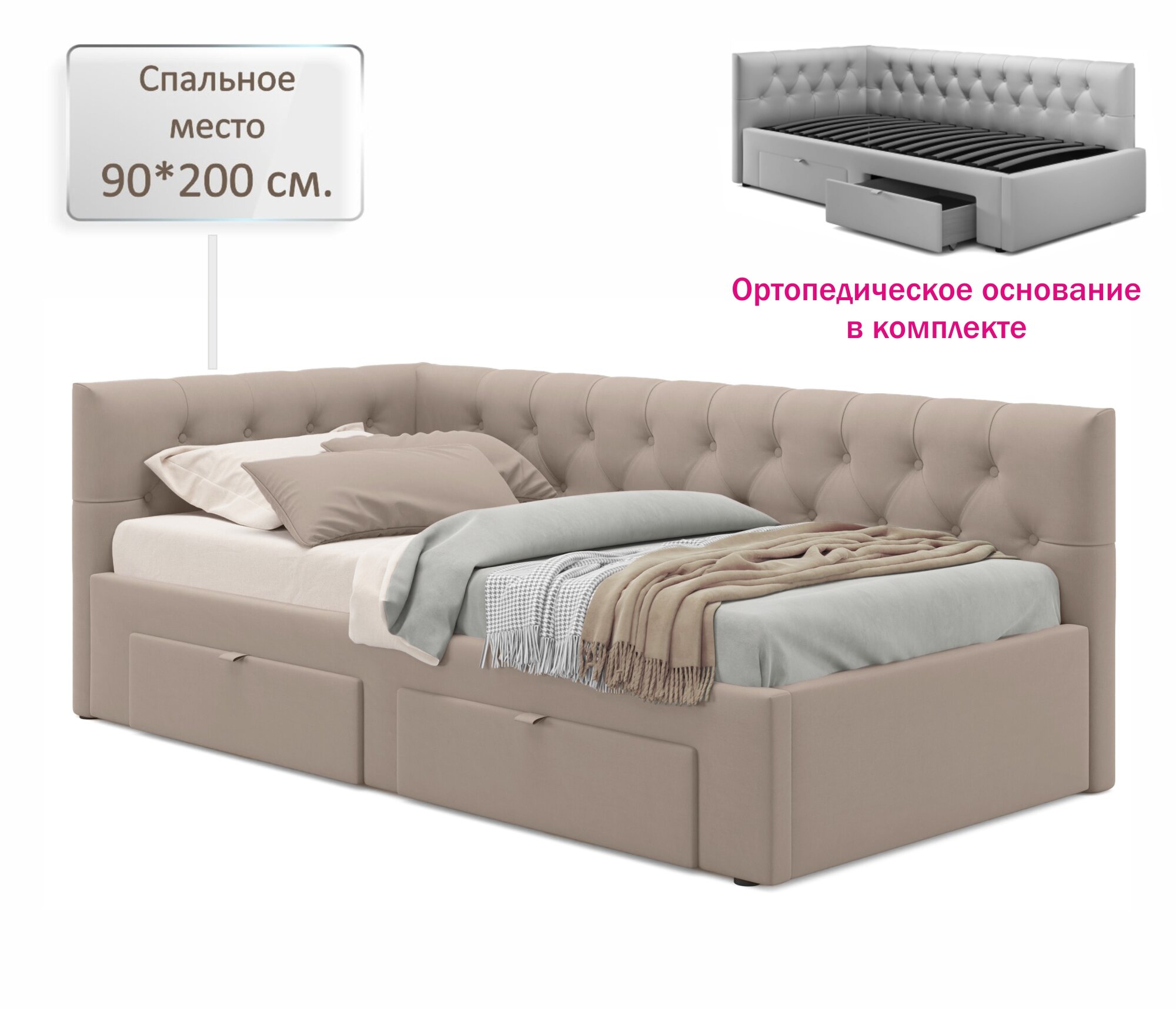 Односпальная кровать-тахта угловая Afelia 90х200 мокко Zeppelin ортопед 90х200, из велюра с ящиками