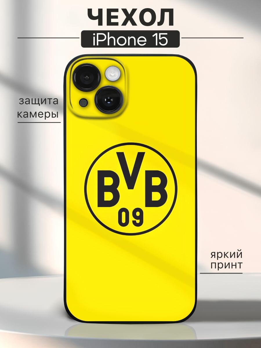 Чехол на iPhone 15 Borussia - Футбол
