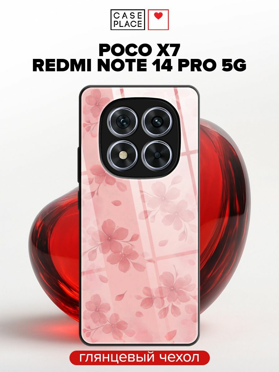 Чехол на Xiaomi Poco X7/Redmi Note 14 Pro 5G / Сяоми Поко Х7/Редми Ноут 14 Про с принтом "Нежные розовые лепестки"