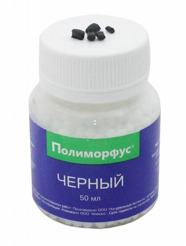 Материал для литья