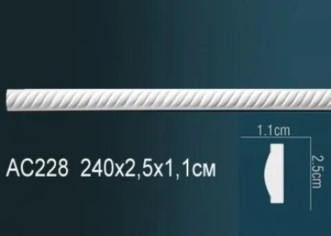 Молдинг Perfect AC228, под покраску, из полиуретана, 240x2.6x0.9см — фото 1