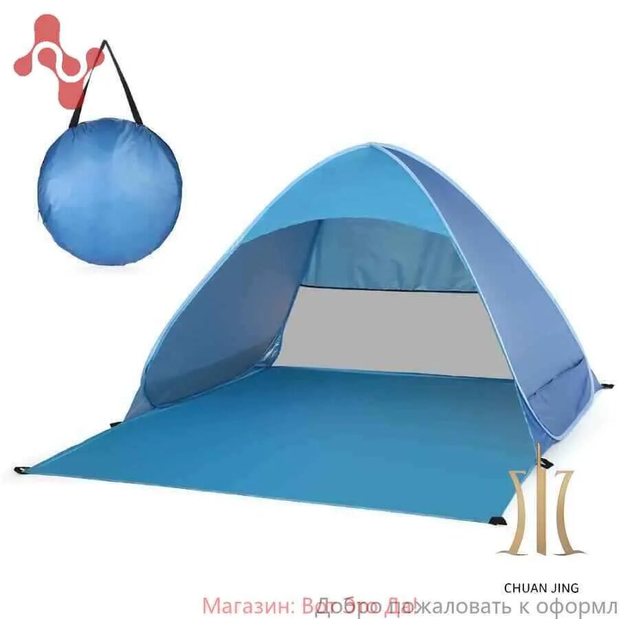 Палатка 3-местная