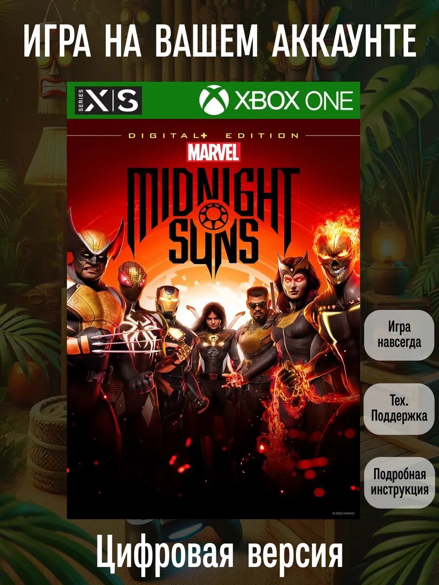 Marvel's Midnight Suns Digital+ Edition for One, Series X | Xbox One/Series X|S