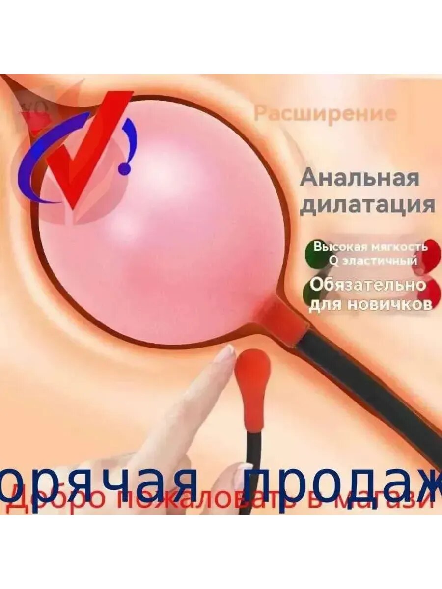 Анальная пробка, черный, бордовый, 43 мм