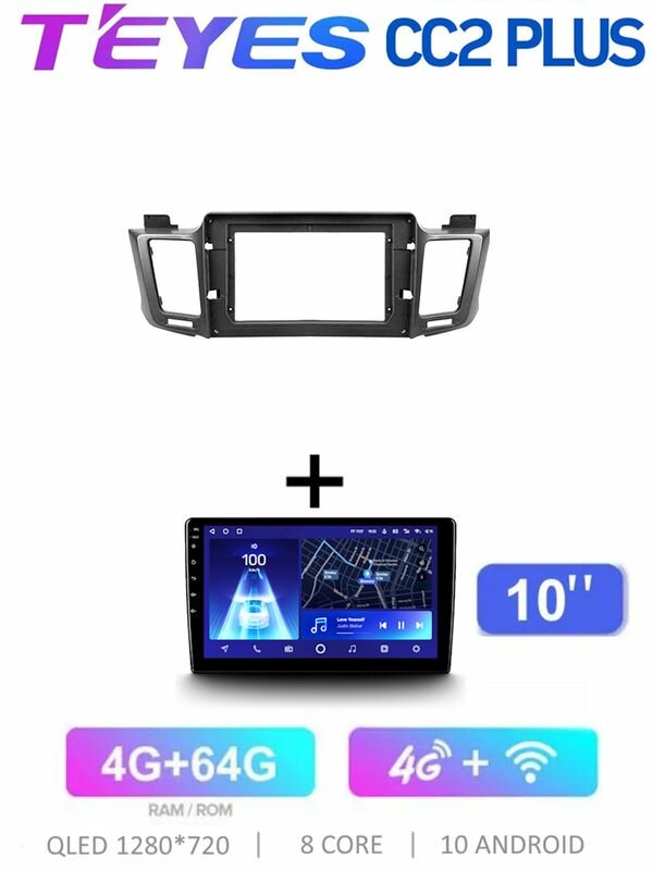 Магнитола 10" Teyes CC2 Plus 4/64 Gb для Toyota RAV4 4 XA40 5 XA50 2012-2018