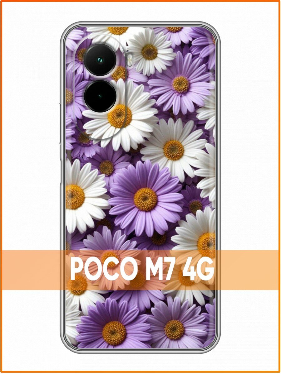 Чехол для Poco M7 4G с принтом для женщин с Маргаритками (Поко М7 4Ж)