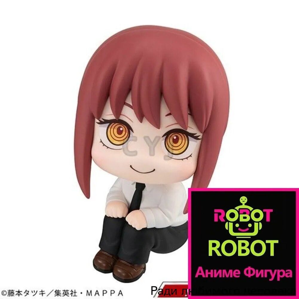 MegaHouse Аниме фигура/Look up CHAINSAW MAN MAKIMA/ROBOT Фигурка 11см