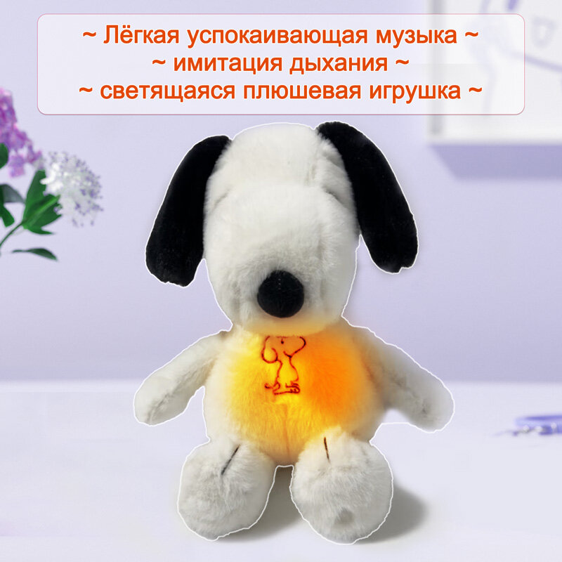 Новый продукт для кросс-бордер: дышащий, светящийся, звуковой милый клубничный ослик, авокадо ослик, плюшевая игрушка для раннего развития с музыкой, вызывающей сон