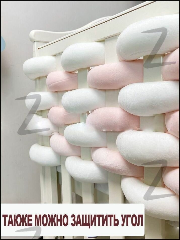 Бортики в кроватку для новорожденных Бортик Косичка В Кроватку 240x15CM