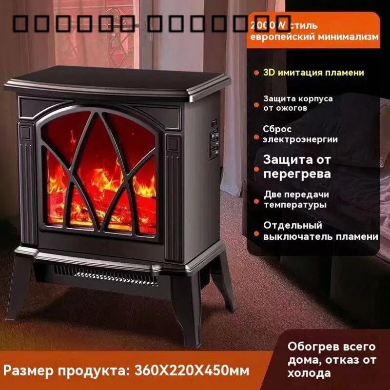 Электрокамин напольный, 2000 Вт, европейский минимализм, 360х220х450мм, черный