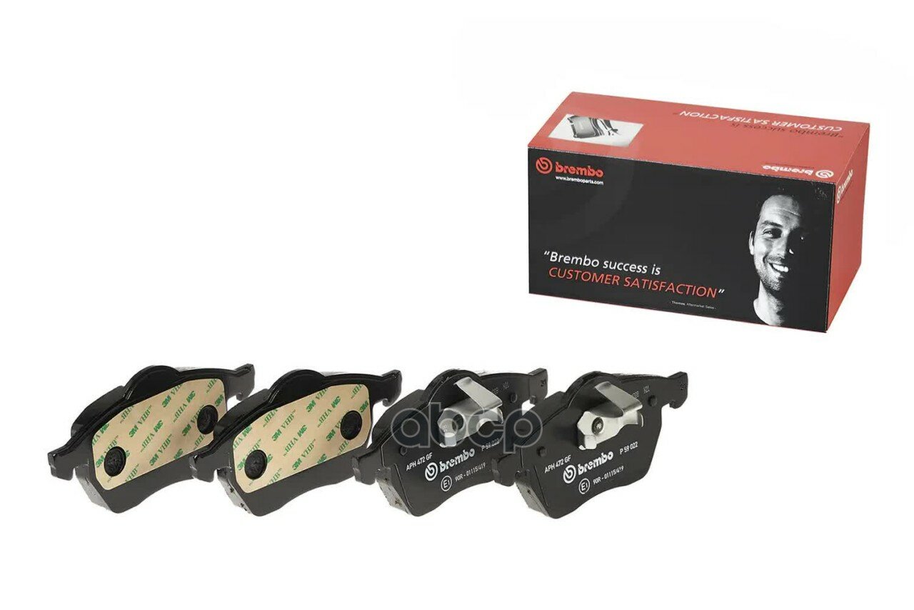 Колодки тормозные передние Brembo арт. P59022