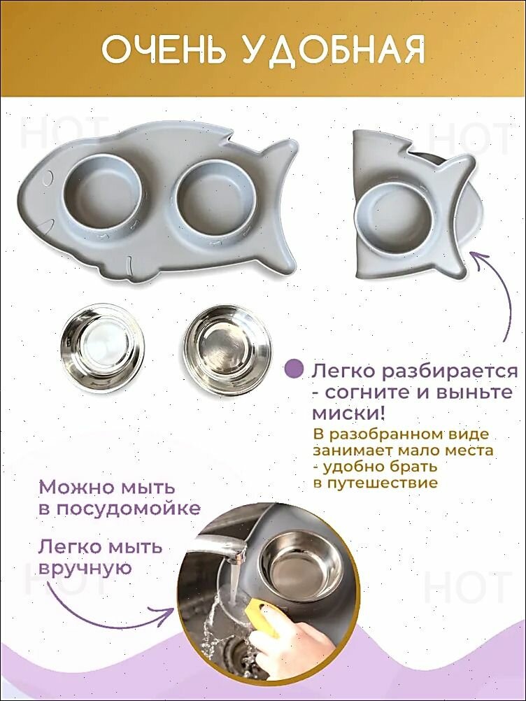 Миска для кошек — фото 1