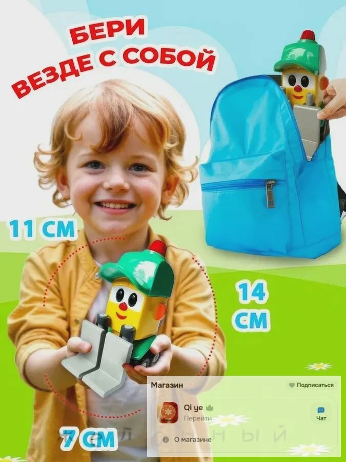 Игрушечная машинка — фото 1