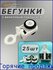 Аксессуар для карниза