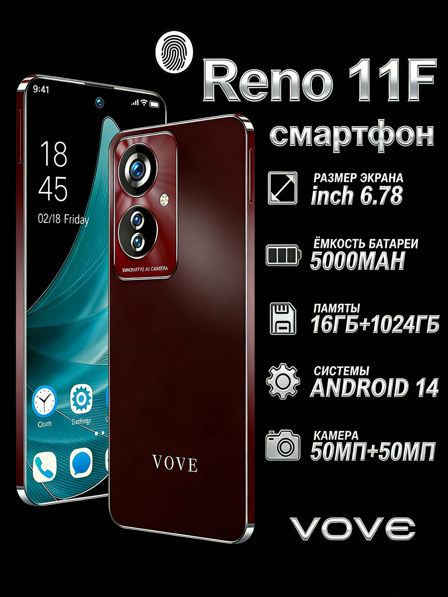 Игровой телефон Reno11F 8 ядер 3.36ГГц для комфортной игры и повседневного использования