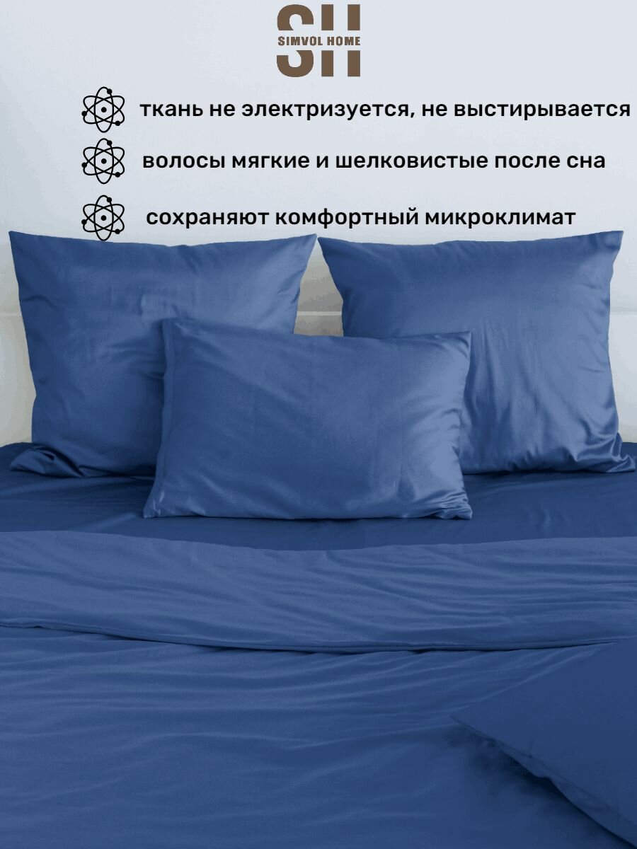 Постельное белье евро с простыней на резинке 180х200, мако сатин египетский хлопок, "индиго"