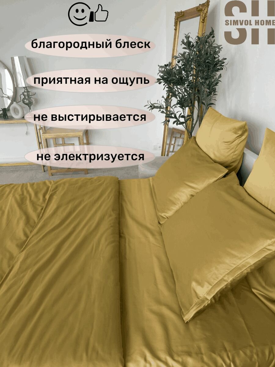 " охра " простынь 220х240, 2 спальная двухспальная, 100% египетский хлопок, мако сатин сатин