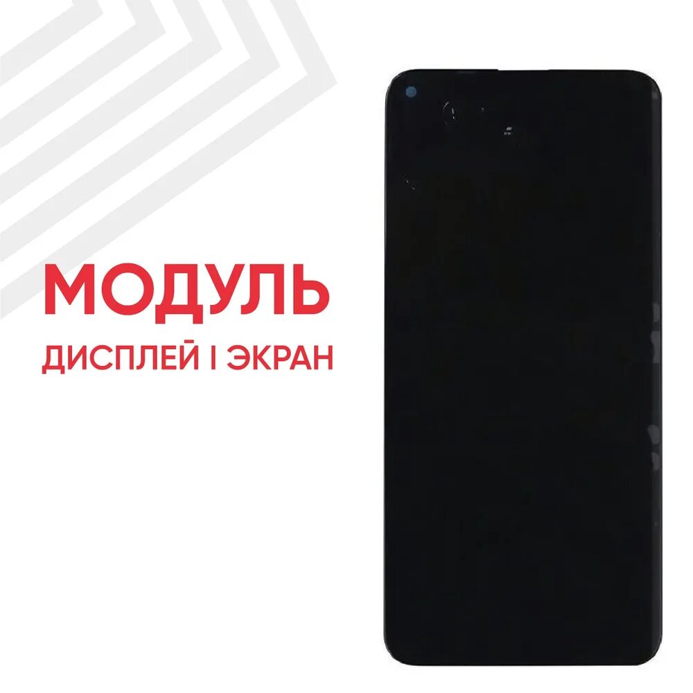 Дисплей для Honor 20 Pro, для Huawei Nova 5T, с тачскрином, IPS, 6.26", 2340х1080, черный