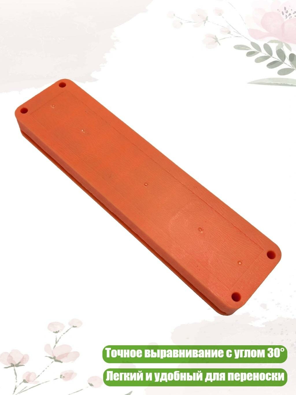 Нейлоновый монтажный блок для ламината, O2