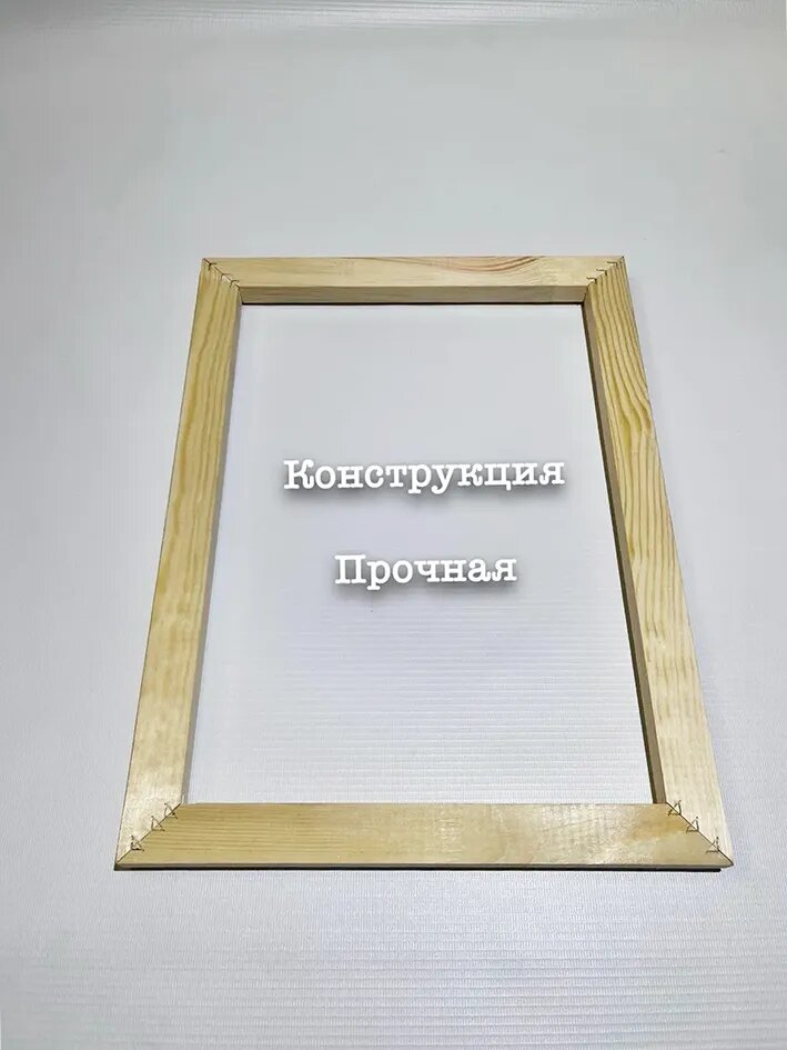 Подрамник для холста — фото 1
