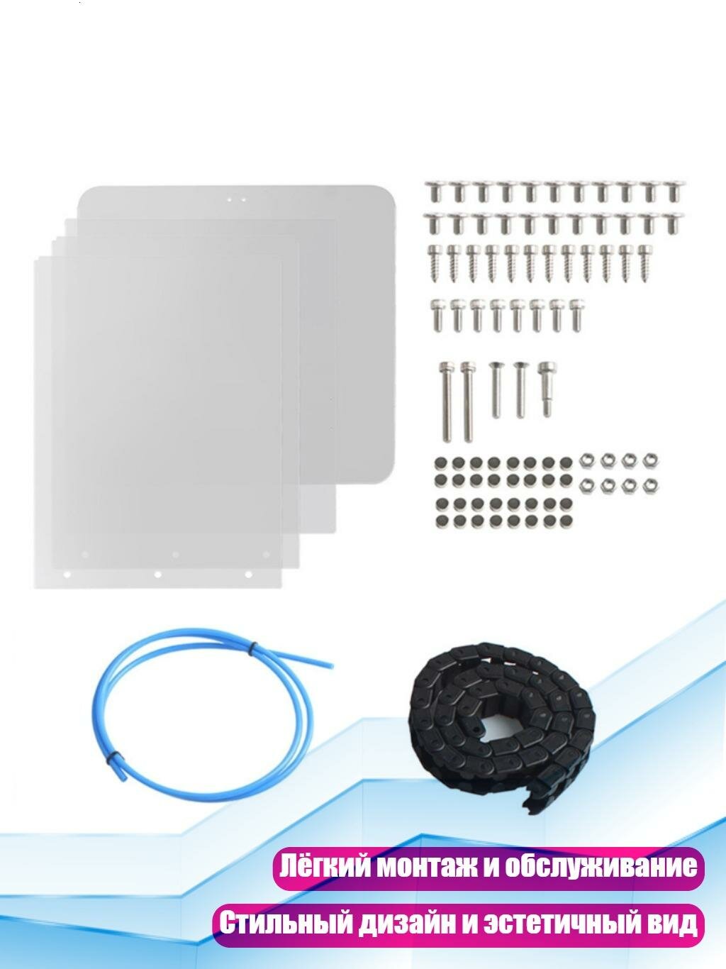 Корпус 3D-принтера AD 5M