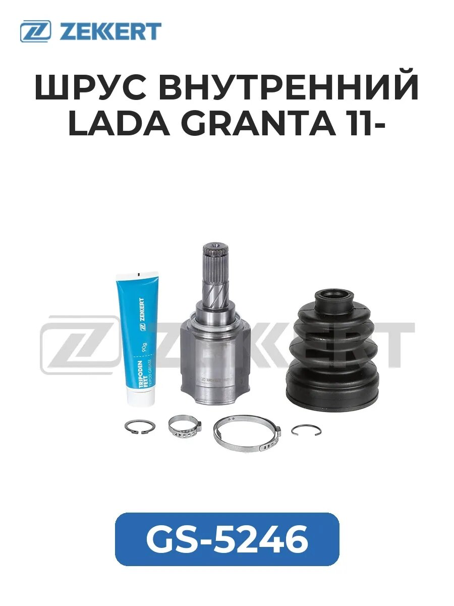 ШРУС внутрен. Lada Granta 11-