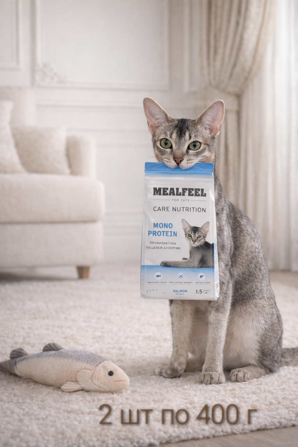 Mealfeel Mono Protein Сухой корм монопротеиновый для кошек, с лососем, 400 г, 2 шт