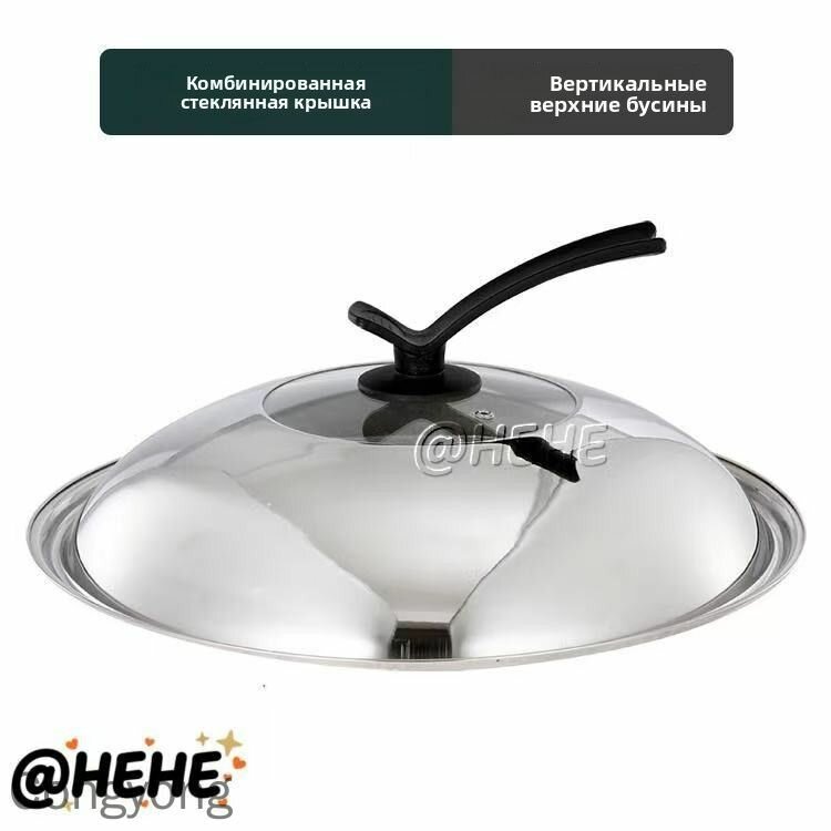 Крышка кастрюли из нержавеющей стали, Крышка кулинарного купола, с термостойкой ручкой