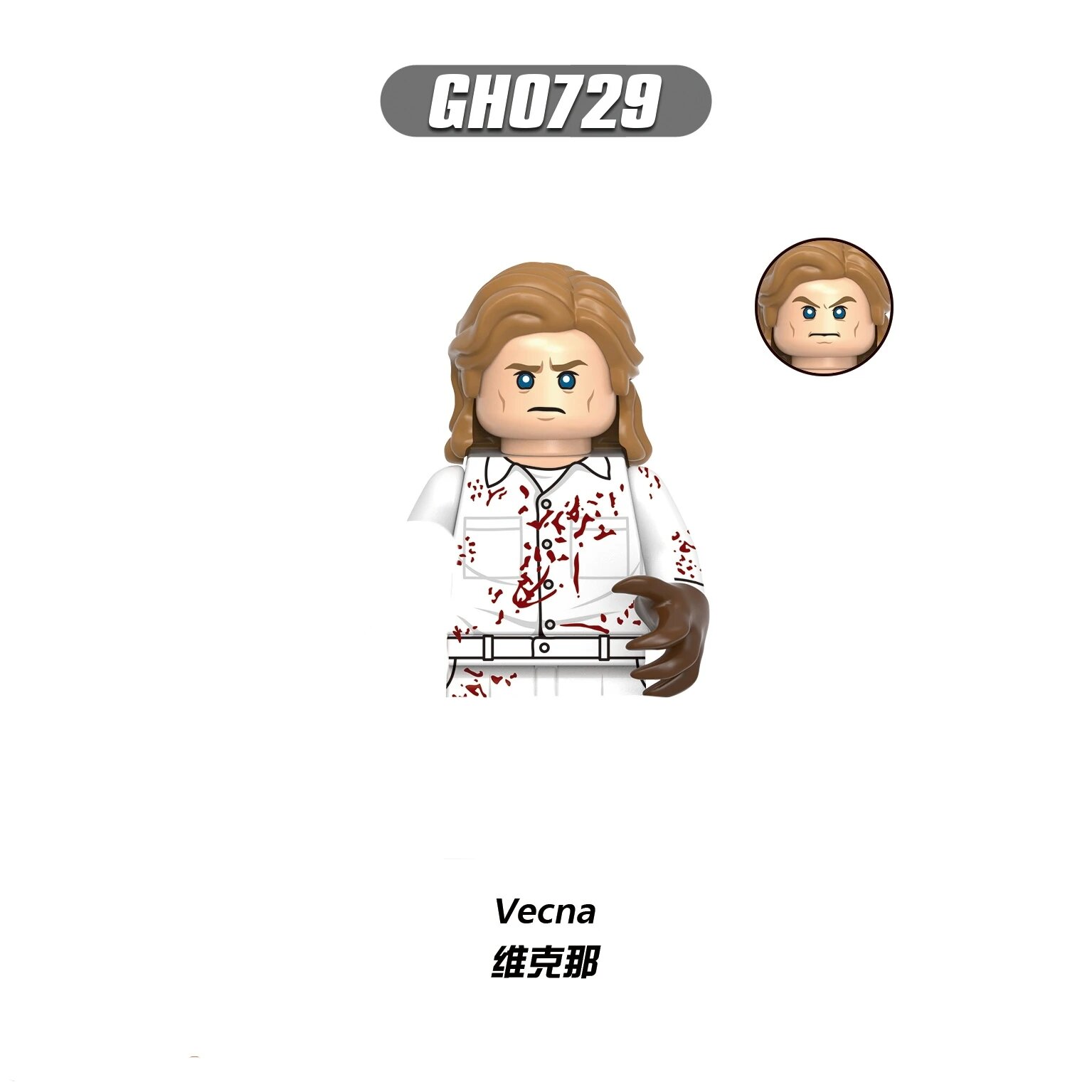 Конструктор Enlighten «Ужасный фильм: Вверх дном» Белый, GH0729