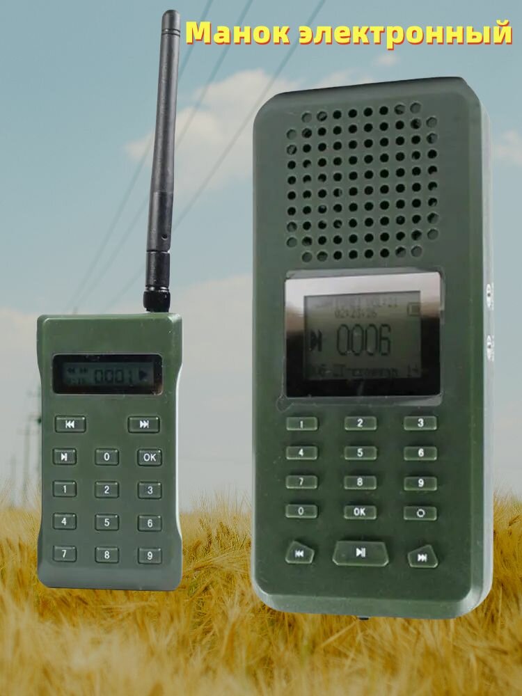 Манок-динамик YE011L зеленый содержит 150 видов криков птиц и звуков животных