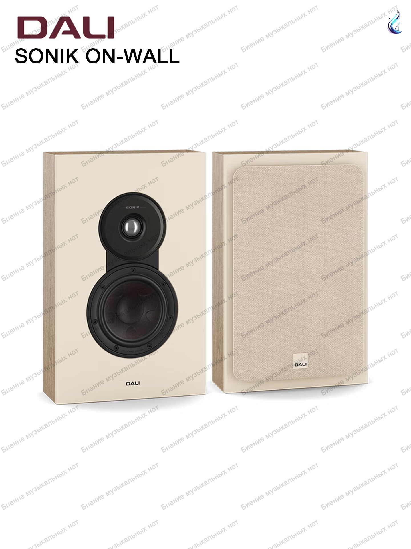 DALI SONIK ON-WALL Natural Oak Тыловые колонки 2.0 Домашний кинотеатр