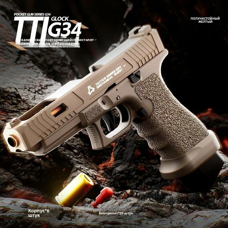 Игрушечный пистолет SIG17 Glock автоматического повторяющегося моделирования