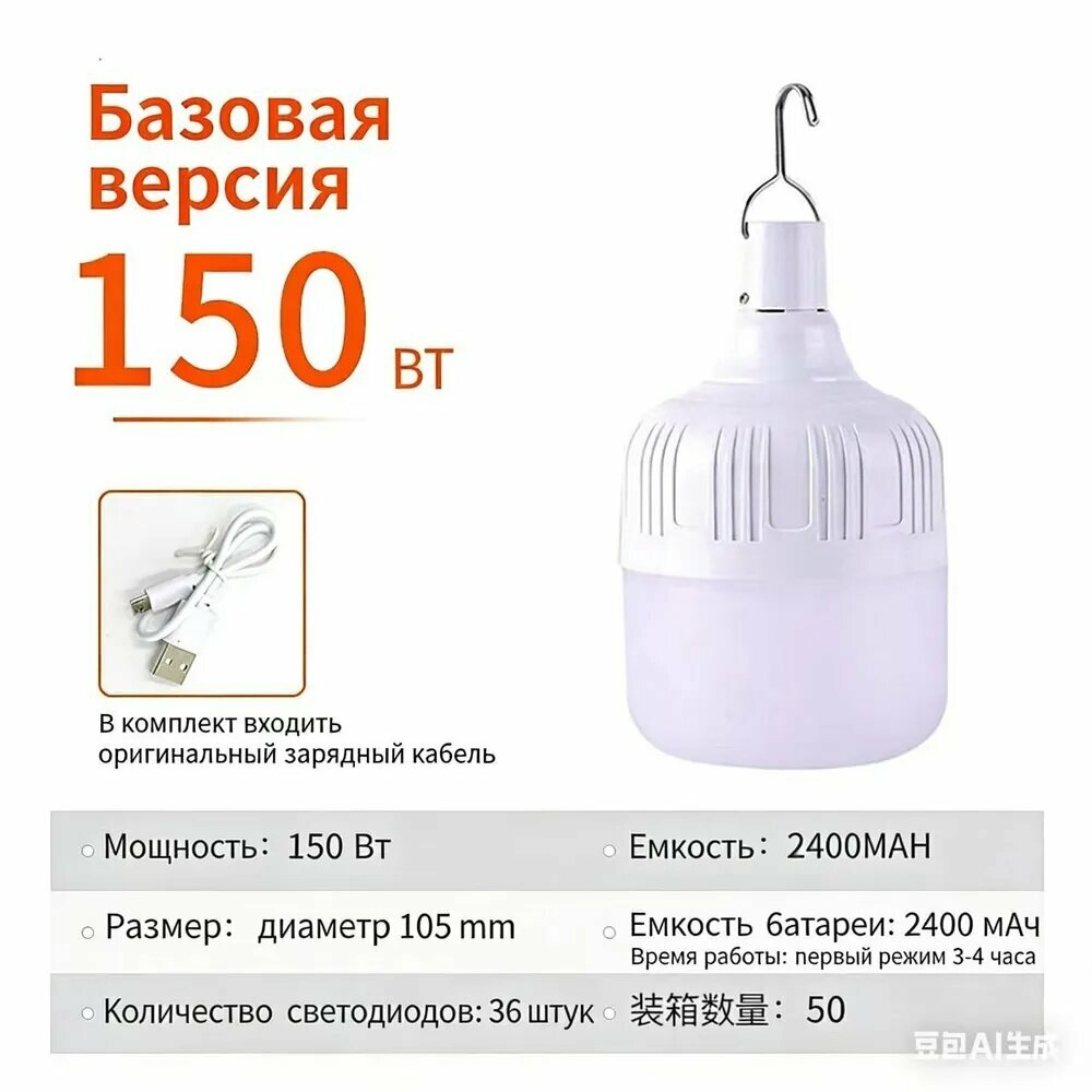 MIX BEAUTY Лампочка, 150 Вт, Накаливания, 1 шт.