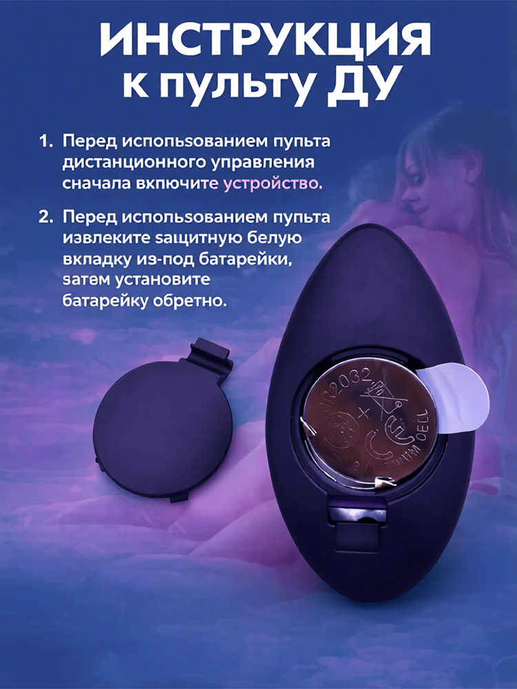 Эрекционное кольцо SeekHeart, силикон, с вибрацией, водонепроницаемое, пульт ДУ, черное