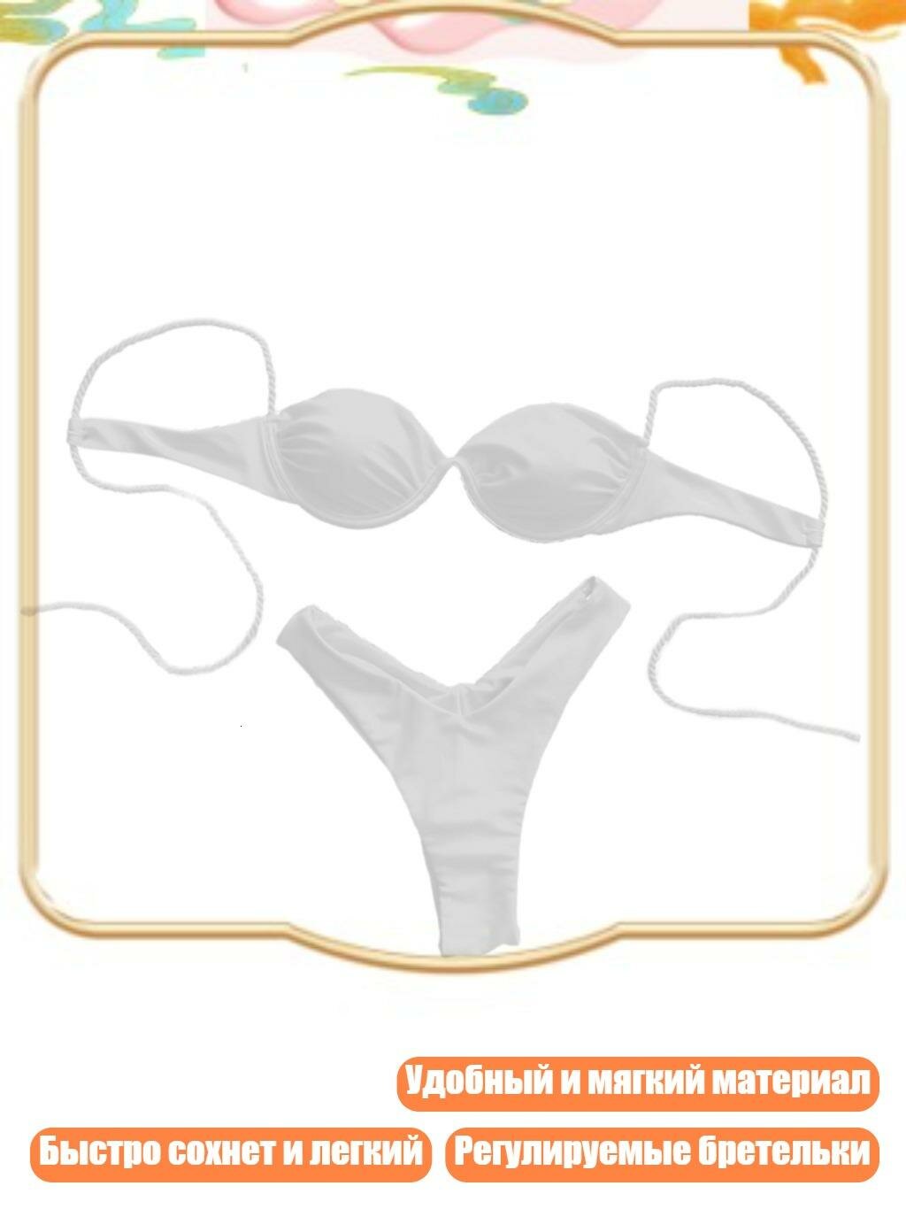 Женские бикини-танга с высокой посадкой, Белый - S