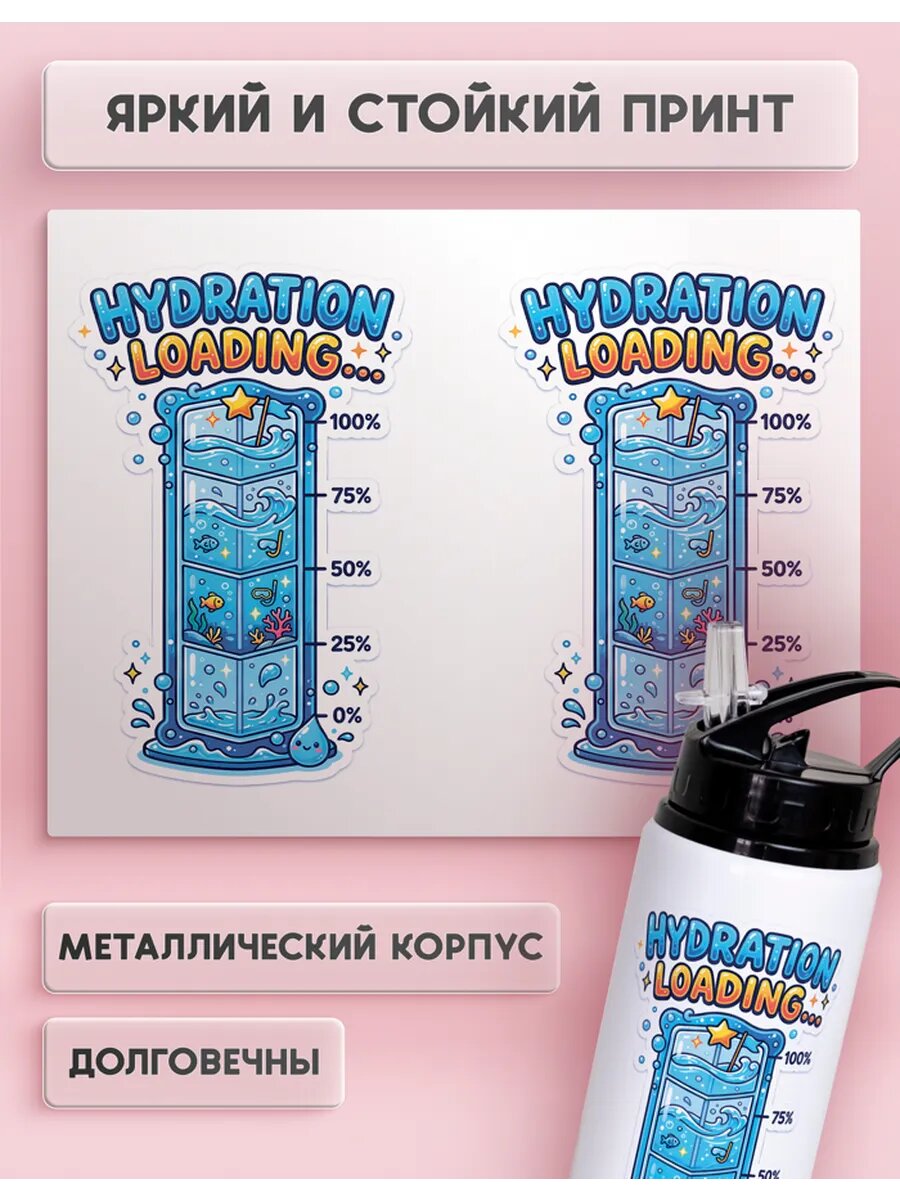 Бутылка для воды Hydration loading — фото 1