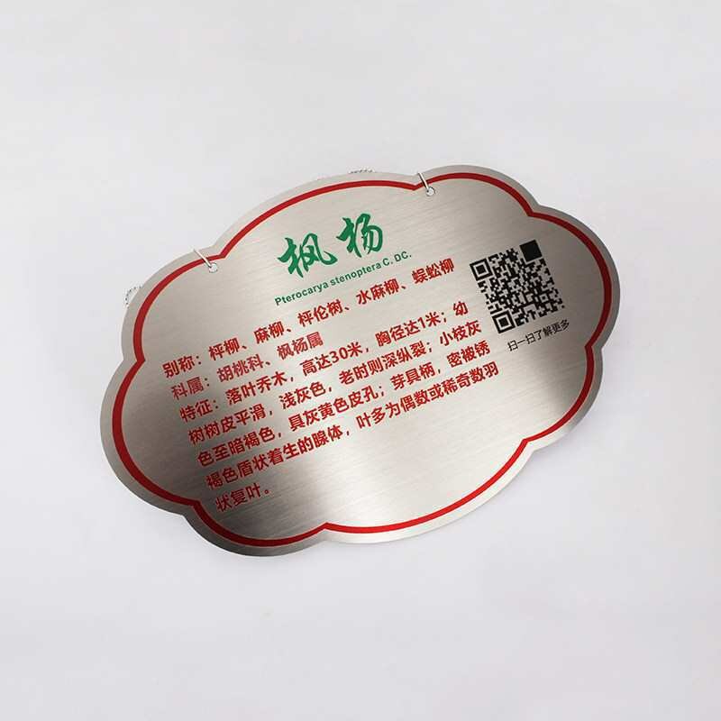 Бирки для деревьев из нержавеющей стали, идентификационные таблички для деревьев на открытом воздухе, бирки для приюта деревьев, таблички для растений в садах и на фермах.