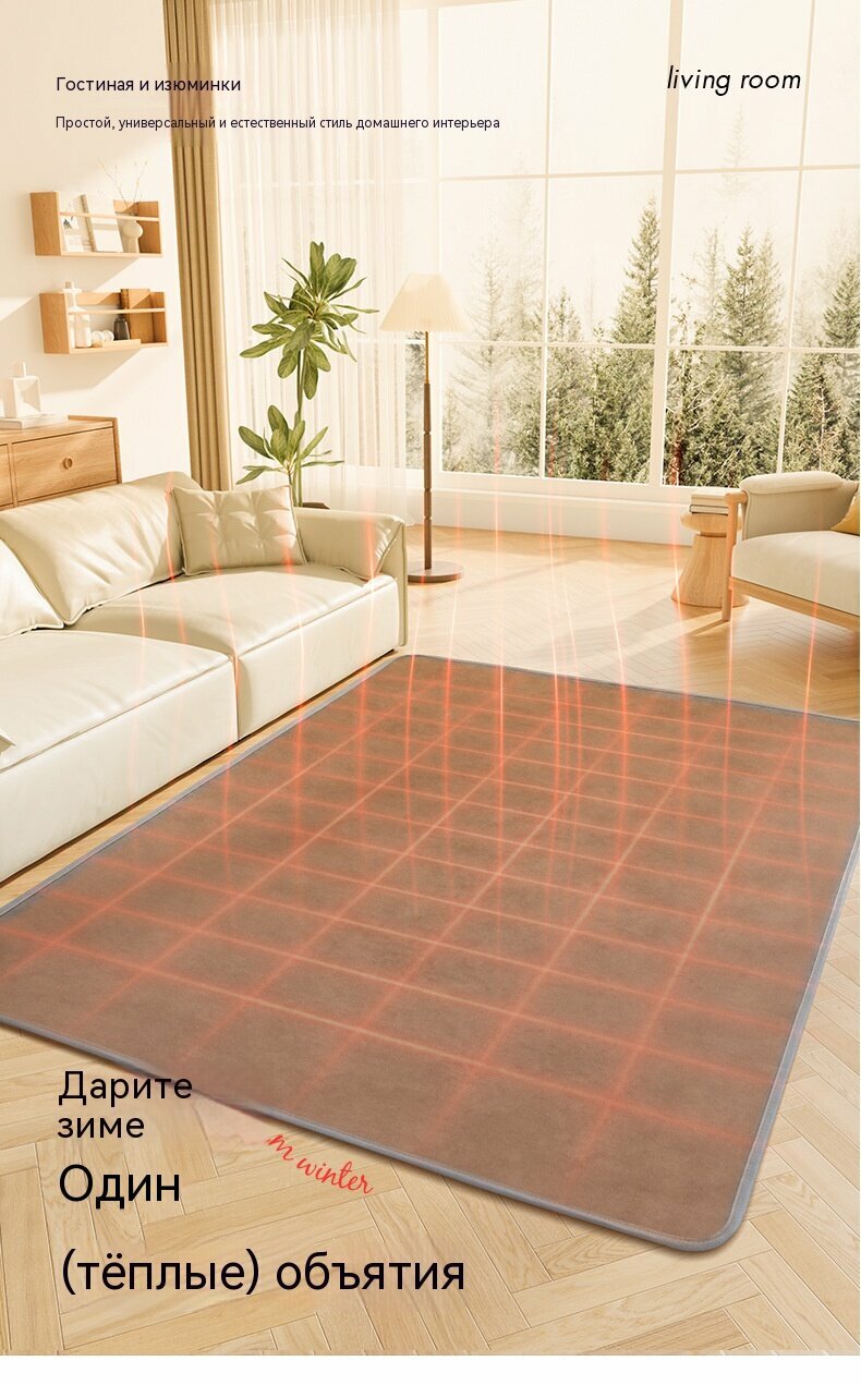 Ковер с электрическим подогревом, коврик для подогрева пола в гостиной, коврик для подогрева пола, 50x180cm