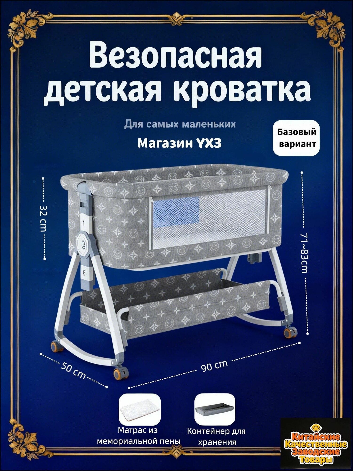 Кроватка для новорожденных трансформер с маятником и матрасом. Приставная, складная детская кровать из высокоуглеродистой стали. балдахином